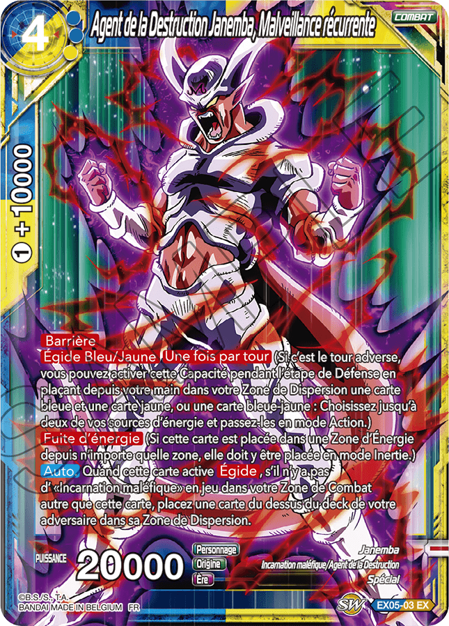 DRAGON BALL SUPER CARD GAME －EXPANSION SET－ 【GE03】 - PRODUITS | DRAGON ...