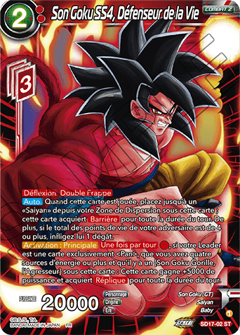 DECK DE DÉMARRAGE 17 -RED RAGE- [DBS-SD17] - PRODUITS | DRAGON BALL ...