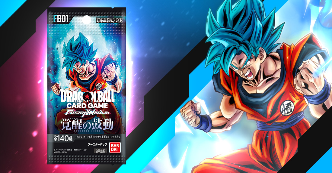 BOOSTER PACK -AWAKENED PULSE- [FB01] | Dragon Ball Super Card Game Fusion World - Official Web Site