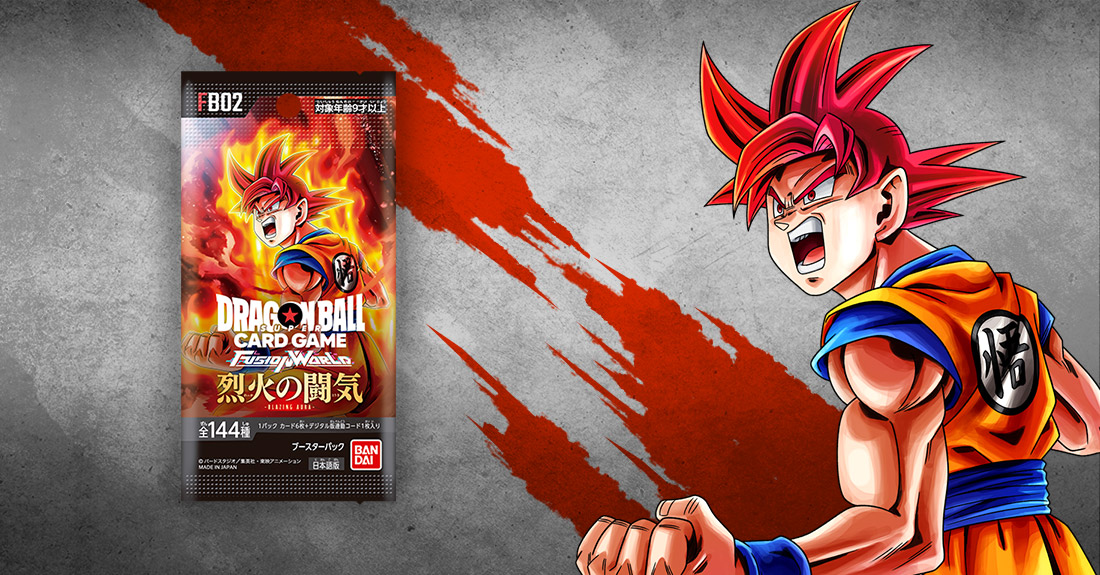 BOOSTER PACK -BLAZING AURA- [FB02] | Dragon Ball Super Card Game Fusion World - Official Web Site