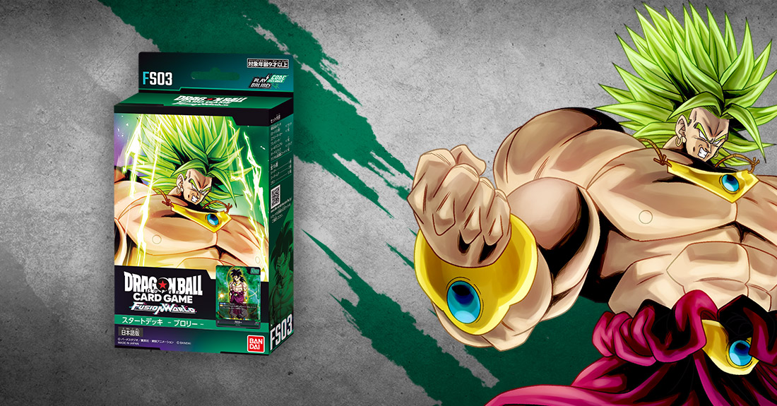 STARTER DECK -BROLY- [FS03] | Dragon Ball Super Card Game Fusion World ...