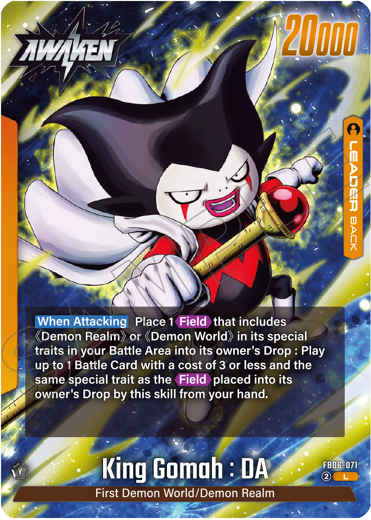 Rivals Clash Card List - FB06 Booster Pack | Dragon Ball Fusion World TCG