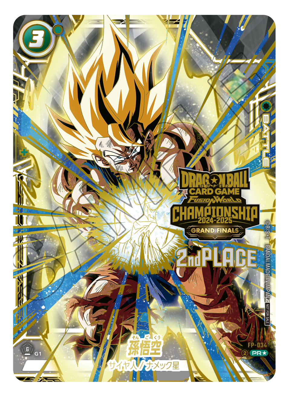 Championship 2024-2025 GRAND FINALS | Dragon Ball Super Card Game ...