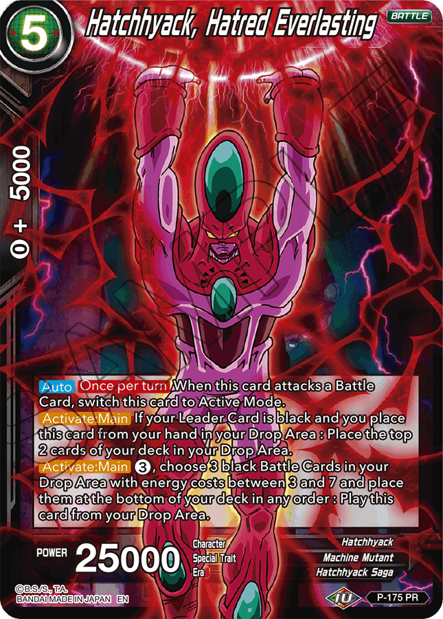 Series 8 Pre-release set [DBS-B08] - product | DRAGON BALL SUPER CARD GAME