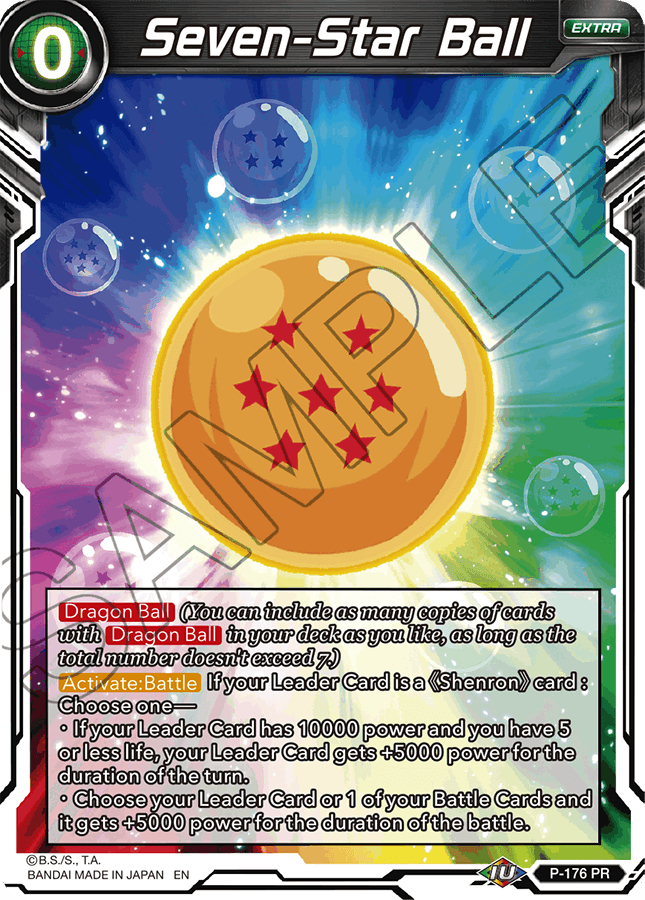 Series 8 Pre-release set [DBS-B08] - product | DRAGON BALL SUPER CARD GAME