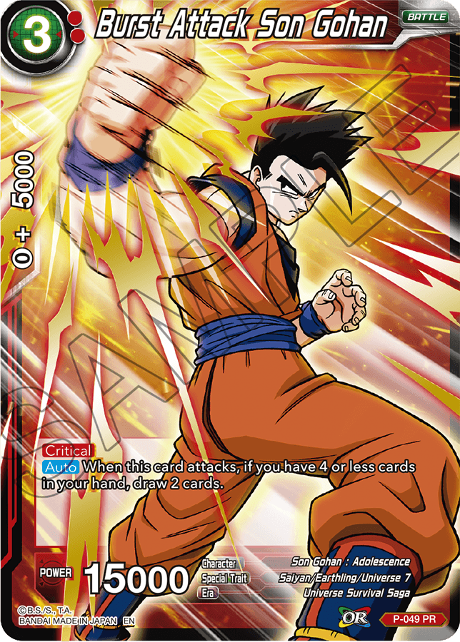 DRAGON BALL SUPER CARD GAME Special Anniversary Box【DBS-BE06】 - product ...