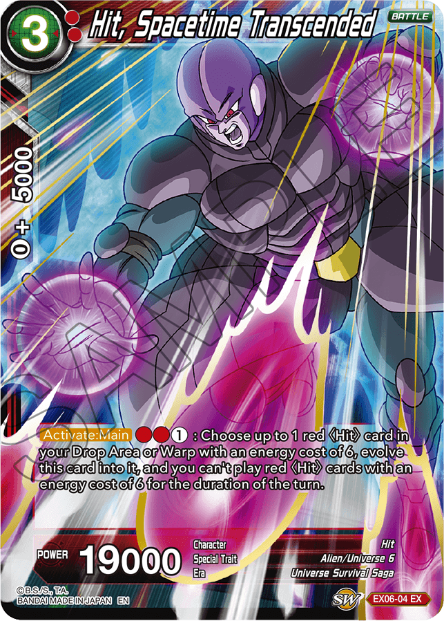 DRAGON BALL SUPER CARD GAME Special Anniversary Box【DBS-BE06】 - product ...