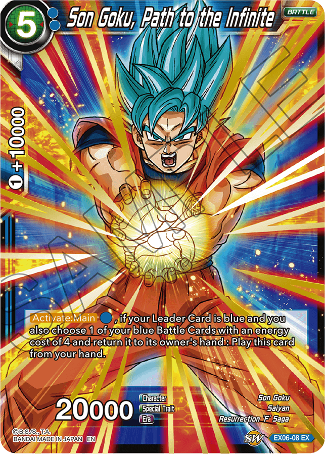 DRAGON BALL SUPER CARD GAME Special Anniversary Box【DBS-BE06】 - product ...