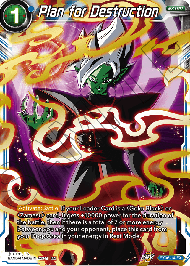 DRAGON BALL SUPER CARD GAME Special Anniversary Box【DBS-BE06】 - product ...