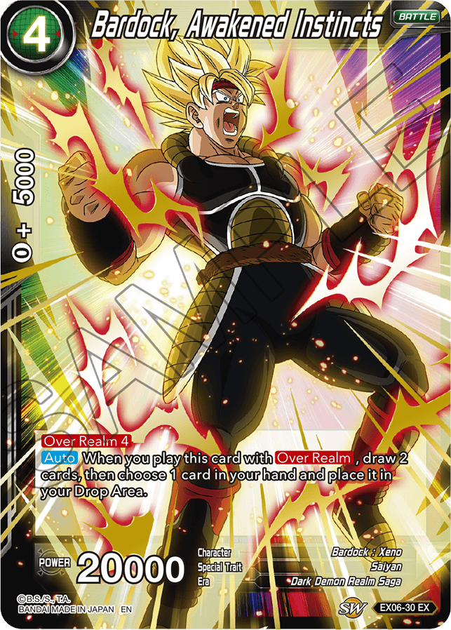 DRAGON BALL SUPER CARD GAME Special Anniversary Box【DBS-BE06】 - product ...