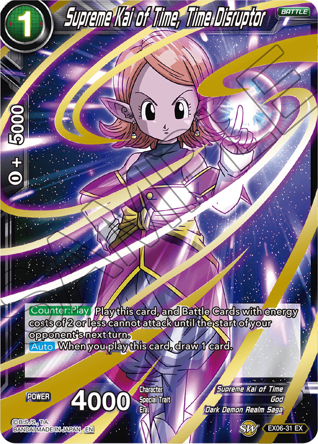 DRAGON BALL SUPER CARD GAME Special Anniversary Box【DBS-BE06】 - product ...