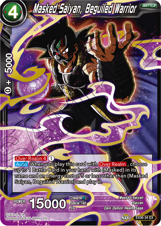 DRAGON BALL SUPER CARD GAME Special Anniversary Box【DBS-BE06】 - product ...