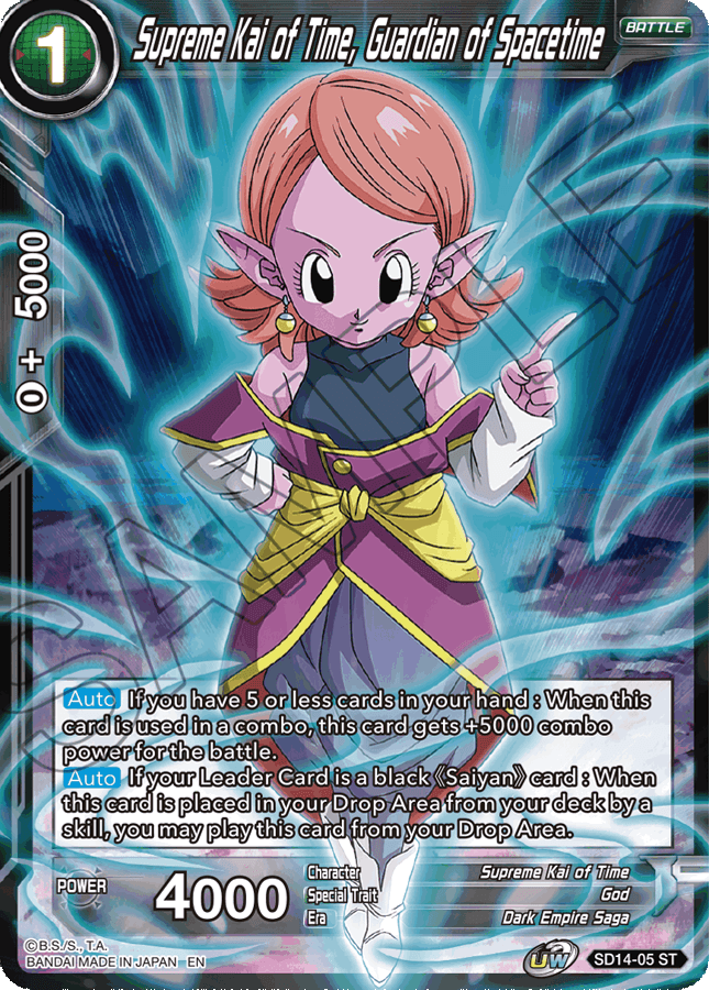 STARTER DECK 14 -Saiyan Wonder- [DBS-SD14] - product | DRAGON BALL ...