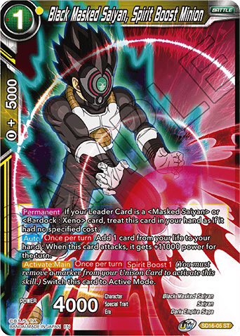REBOOT STARTER DECK 16 -Darkness Reborn- [DBS-SD16] - product | DRAGON ...