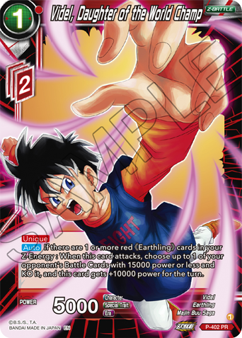 -RED RAGE- [DBS-SD17] - product | DRAGON BALL SUPER CARD GAME