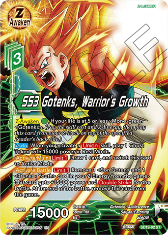 -GREEN FUSION- [DBS-SD19] - product | DRAGON BALL SUPER CARD GAME