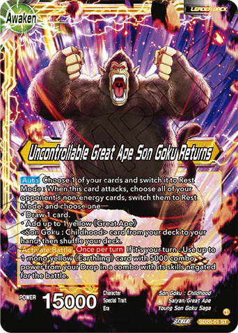 -YELLOW TRANSFORMATION- [DBS-SD20] - product | DRAGON BALL SUPER CARD GAME