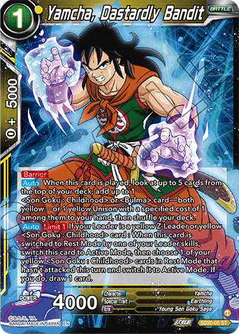 -YELLOW TRANSFORMATION- [DBS-SD20] - product | DRAGON BALL SUPER CARD GAME
