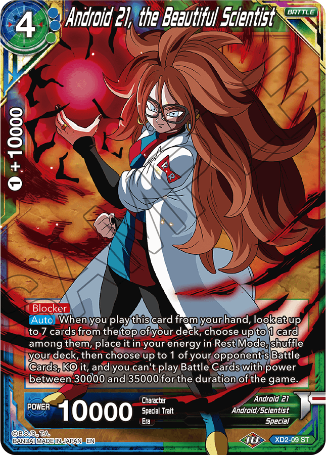 EXPERT DECK 02 ~ANDROID DUALITY~ [DBS-XD02] - product | DRAGON BALL ...