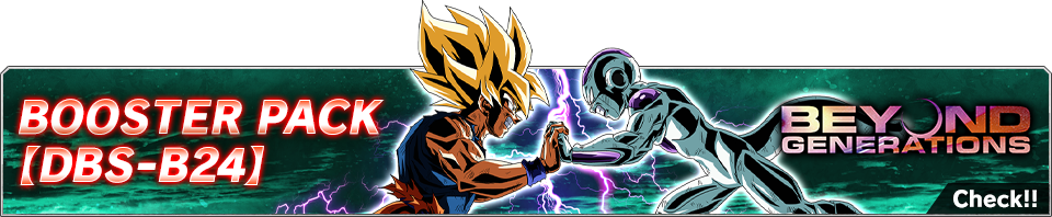 DRAGON BALL SUPER CARD GAME